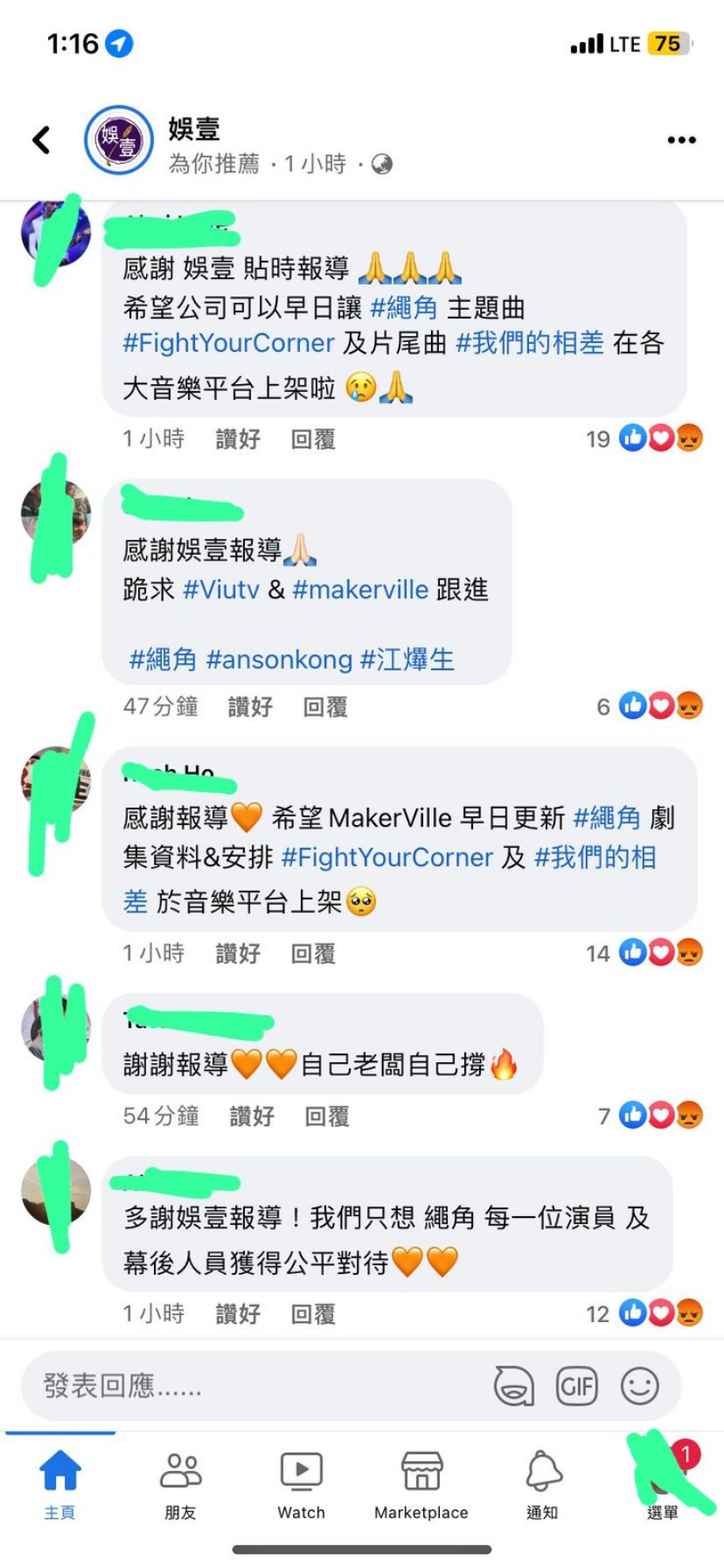 mirror網軍啲留言幾似啲客服bot | LIHKG 討論區