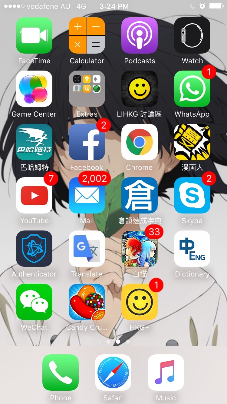 入黎貼你個home screen | LIHKG 討論區