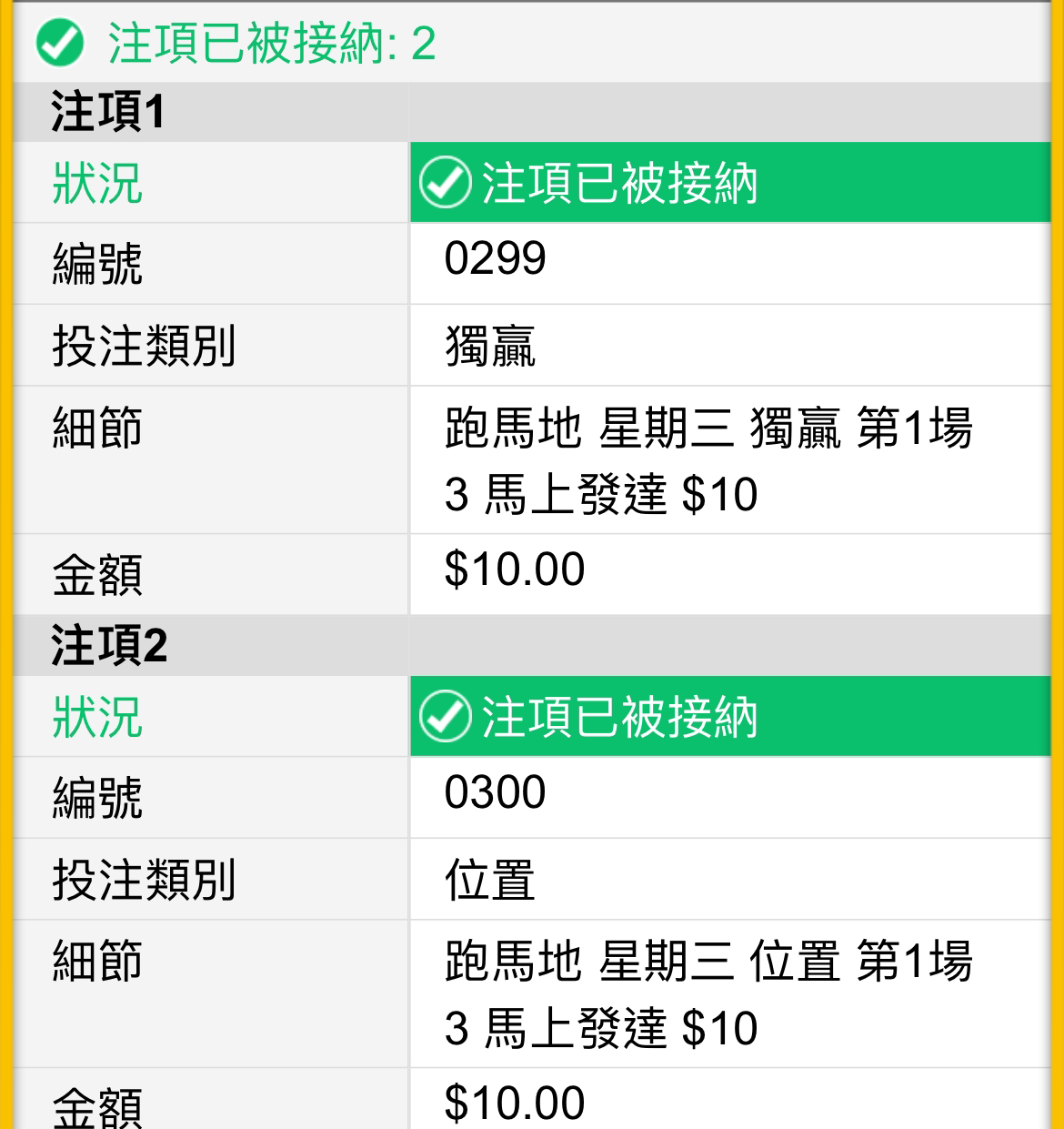 hi 淡友 (2089) | LIHKG 討論區