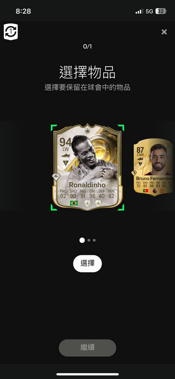 EAFC26 Ultimate Team 討論區 (18) 屌你ea 幾時先無bug | LIHKG 討論區