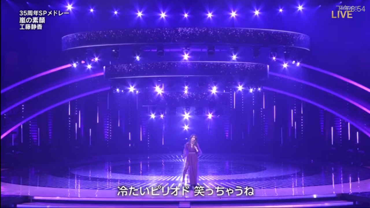 第73回NHK紅白歌合戦 | LIHKG 討論區