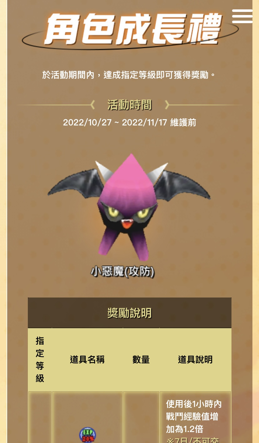 [PC] N-age 官服 | LIHKG 討論區