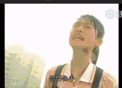 想搵返一個大陸劇既對打 gif | LIHKG 討論區