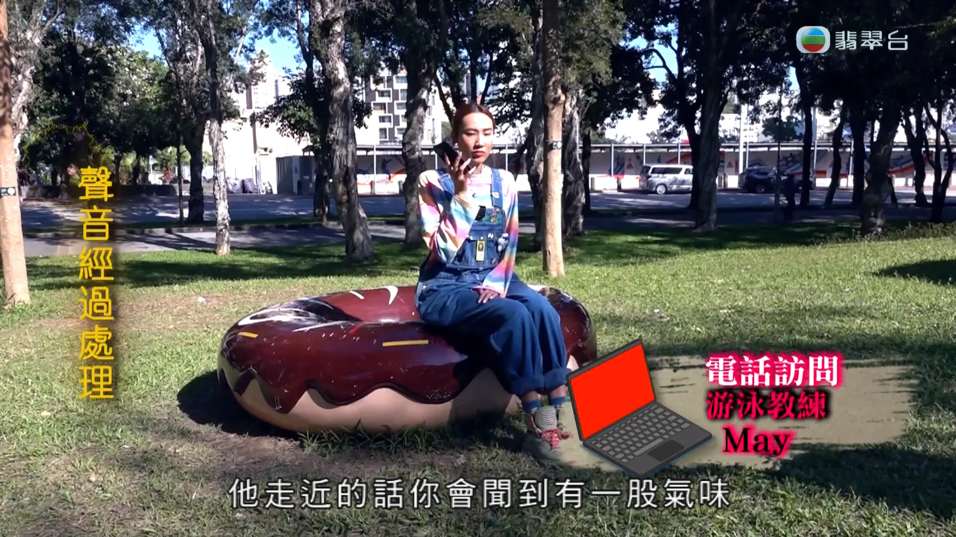 [TVB] 東張西望討論區 (200) | LIHKG 討論區