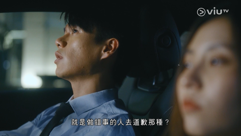 【ViuTV】ViuTV原創劇 和解在後 討論區 (15) Oscar方圓分手等待區 | LIHKG 討論區