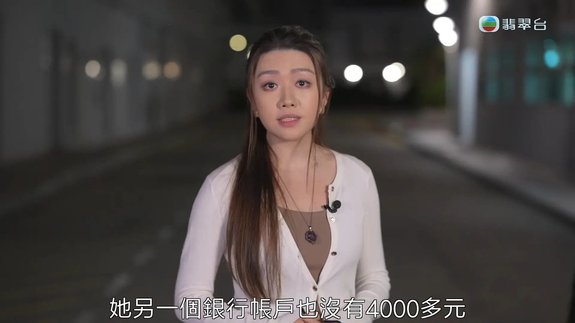 [TVB] 東張西望討論區(255) | LIHKG 討論區