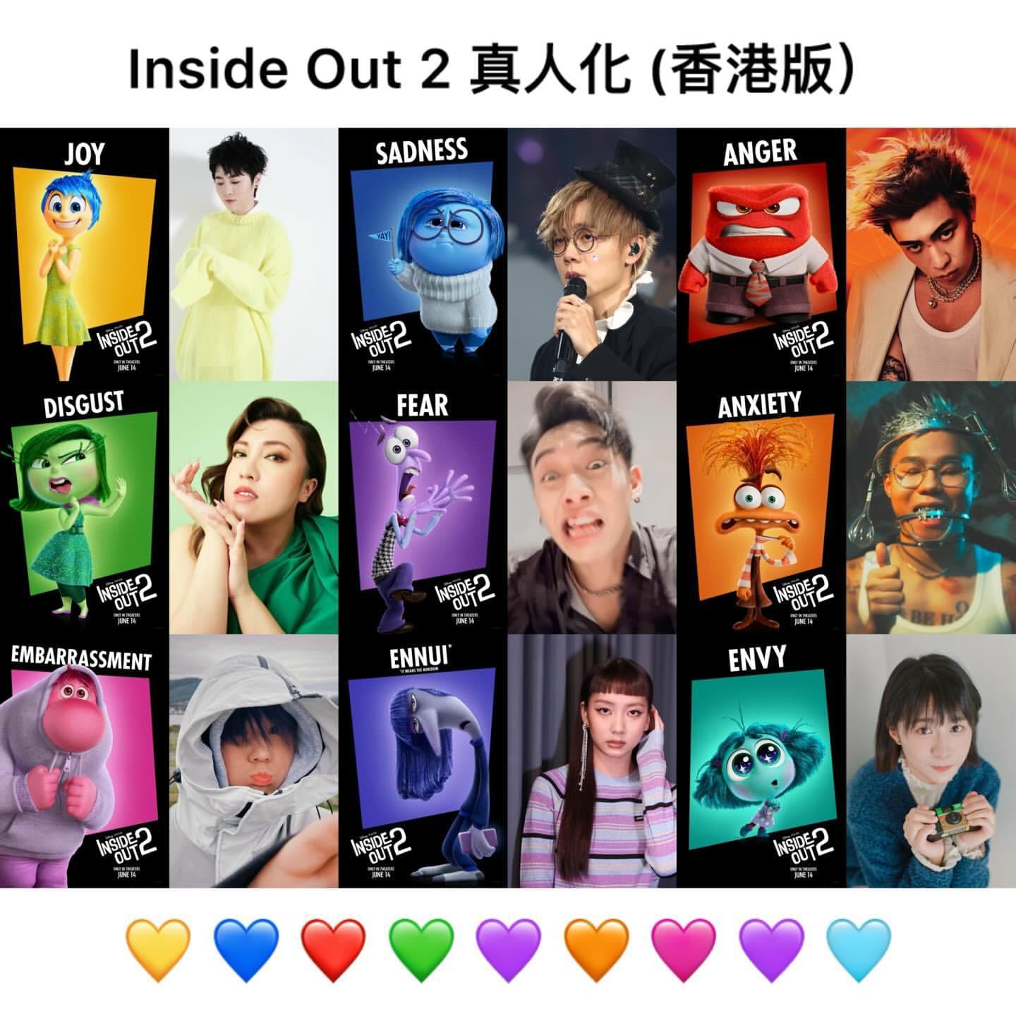 真人版 inside out 選角集中討論 | LIHKG 討論區