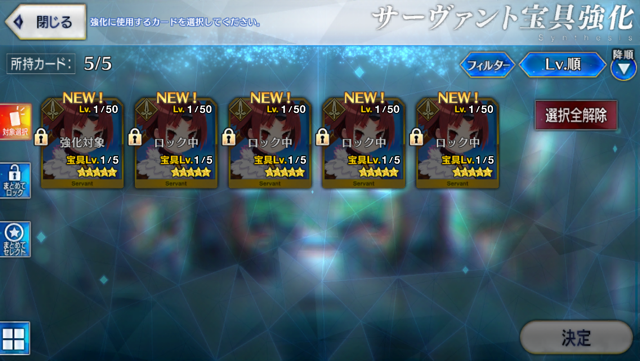 FGO 🇯🇵 570 | LIHKG 討論區