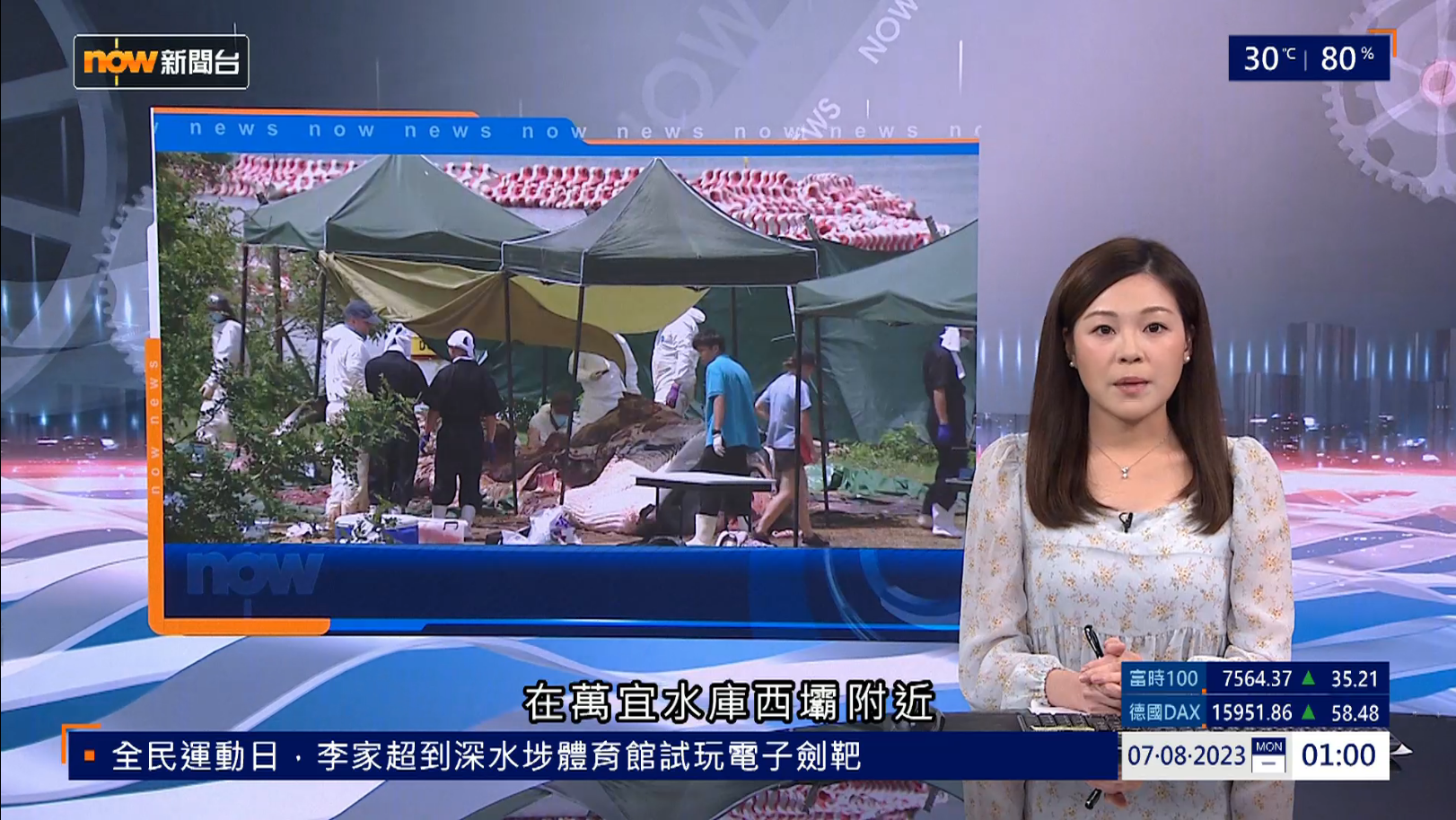 Nowtv記者及主播討論區 (14) | LIHKG 討論區