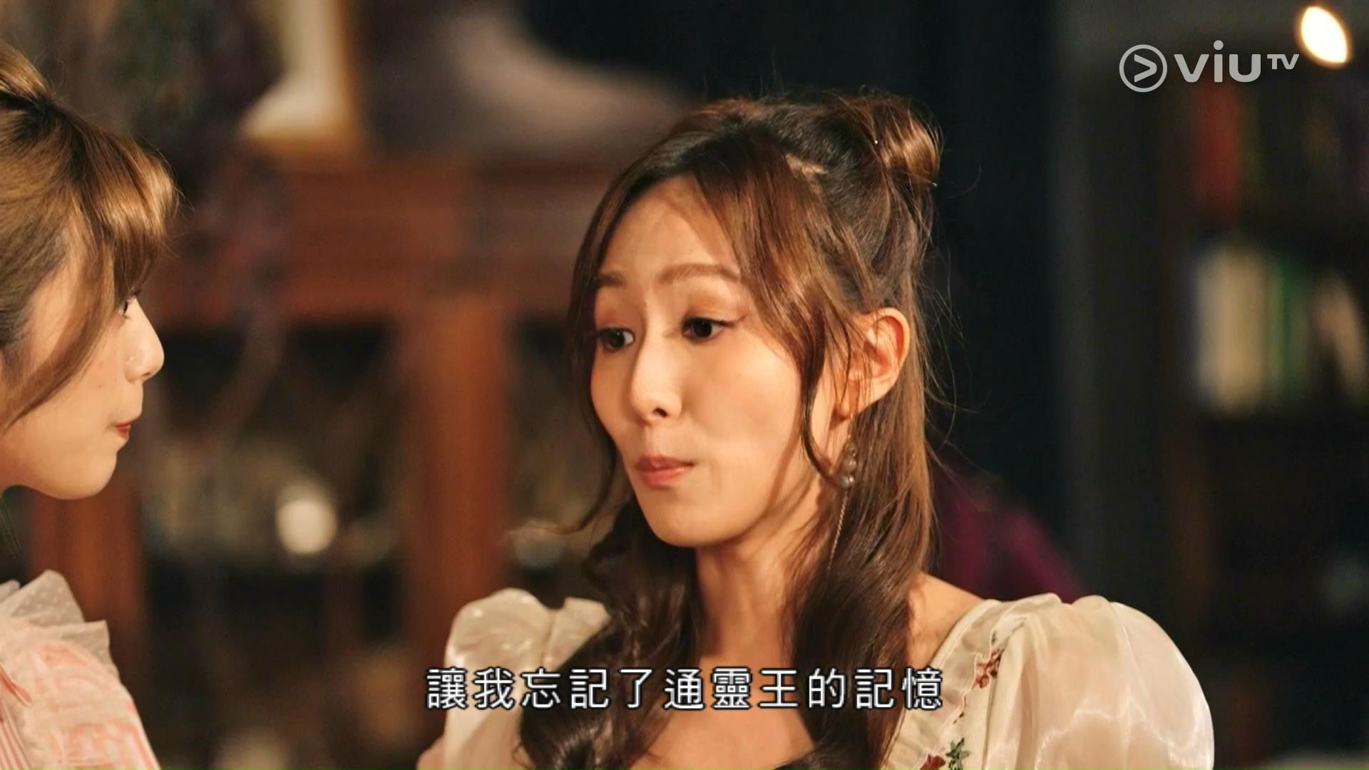 Viu原創劇[三色魔女的憂鬱] 《弊傢伙！我要去祓魔》(8) | LIHKG 討論區