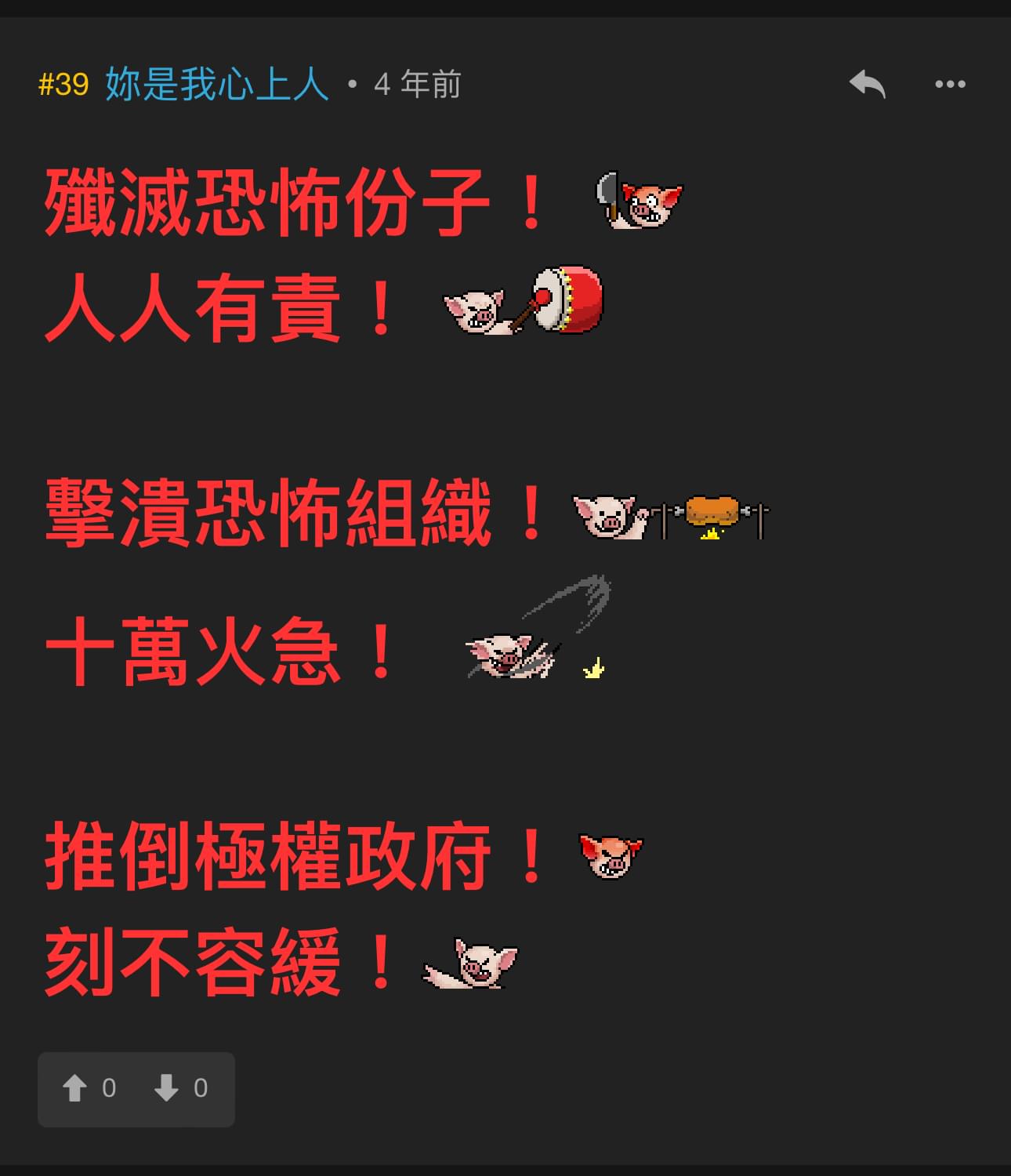 一人一個做警察既好處 | LIHKG 討論區