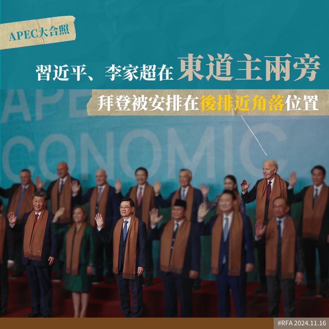 APEC識玩 | LIHKG 討論區