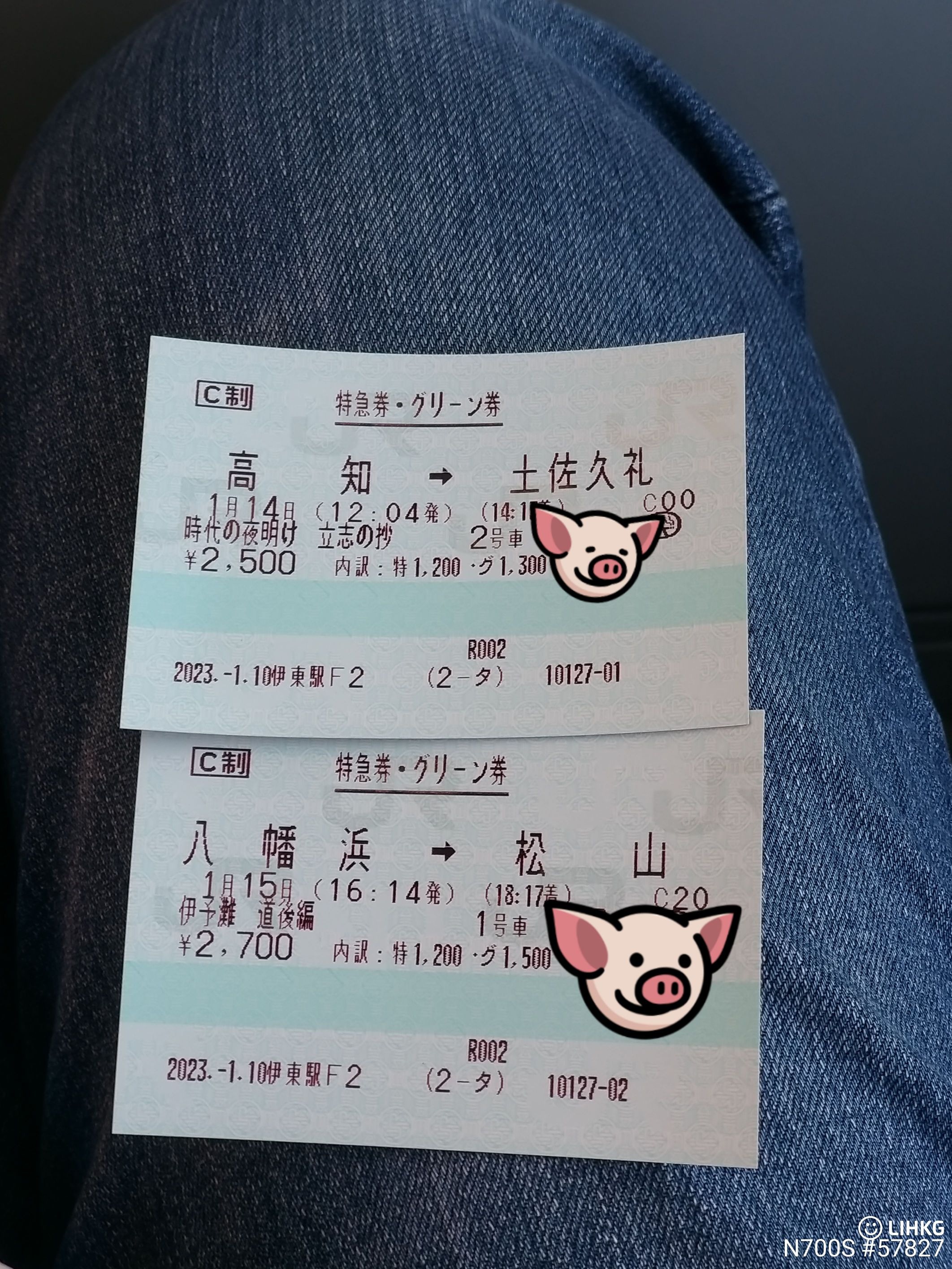 日本鐵道消息及旅遊情報交流區(74) | LIHKG 討論區