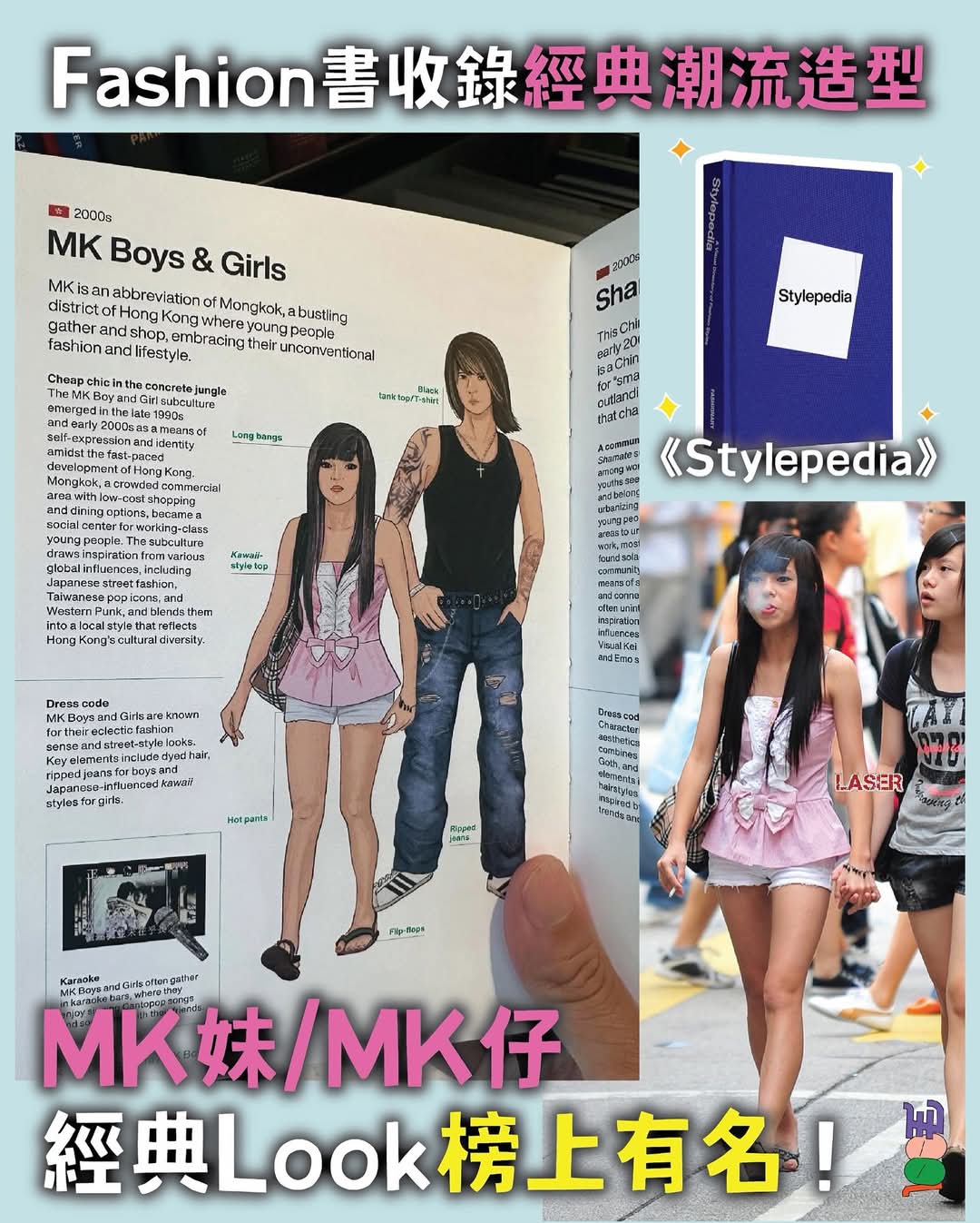 MK文化終於發揚光大喇！ | LIHKG 討論區