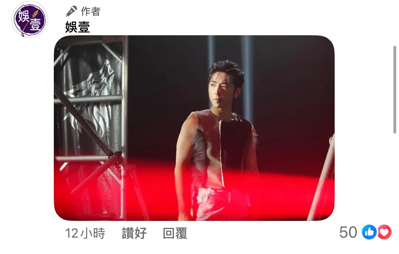 Edan脫粉潮後 Mirror最新上下弦排名！ | LIHKG 討論區