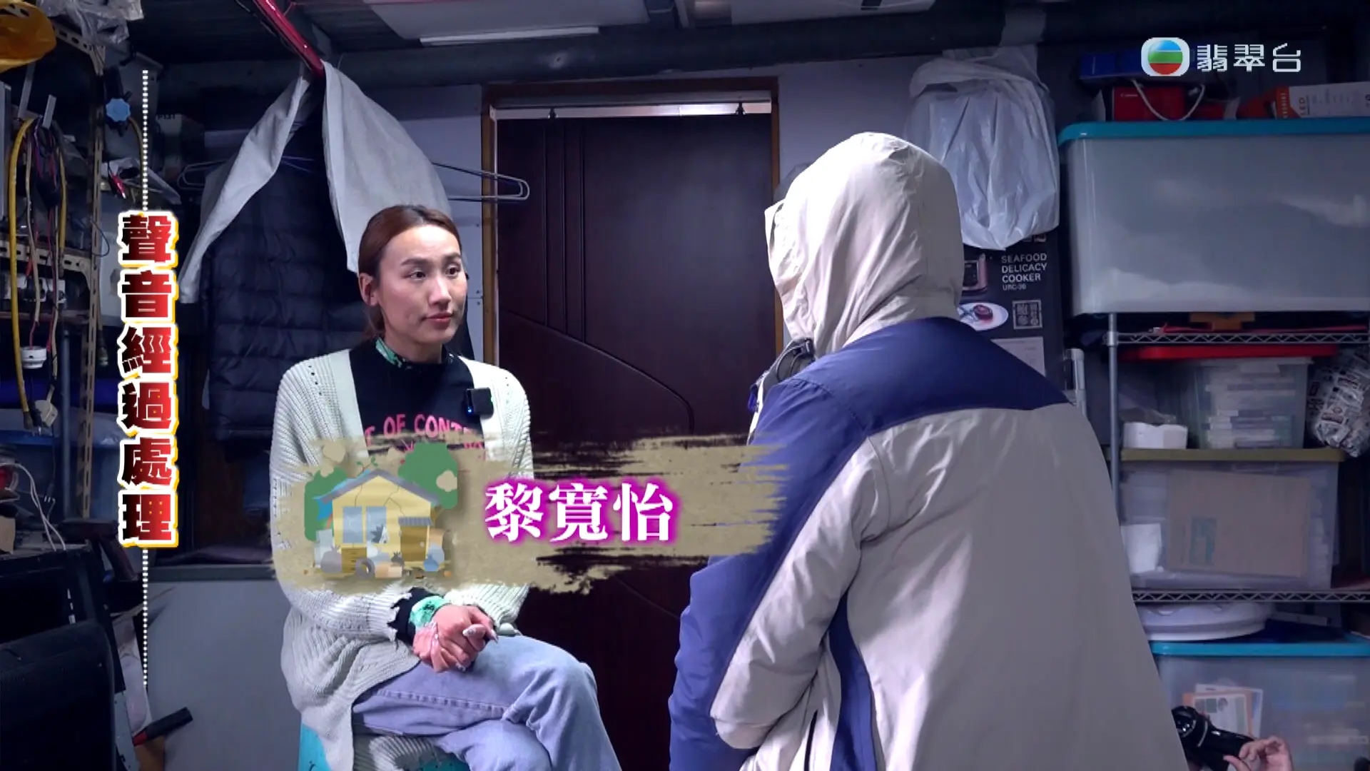 [TVB] 東張西望討論區 (222) | LIHKG 討論區