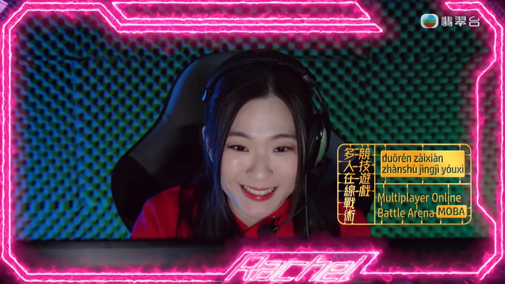 [TVB] 東張西望討論區 (208) | LIHKG 討論區