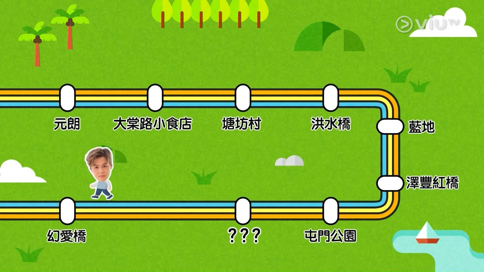 [ViuTV]2230-2300 我要爆SHOW | LIHKG 討論區