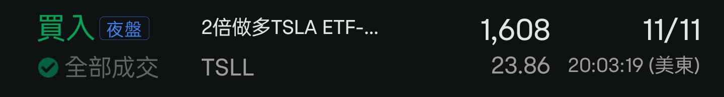 TSLA重上400無限打氣區（2） | LIHKG 討論區