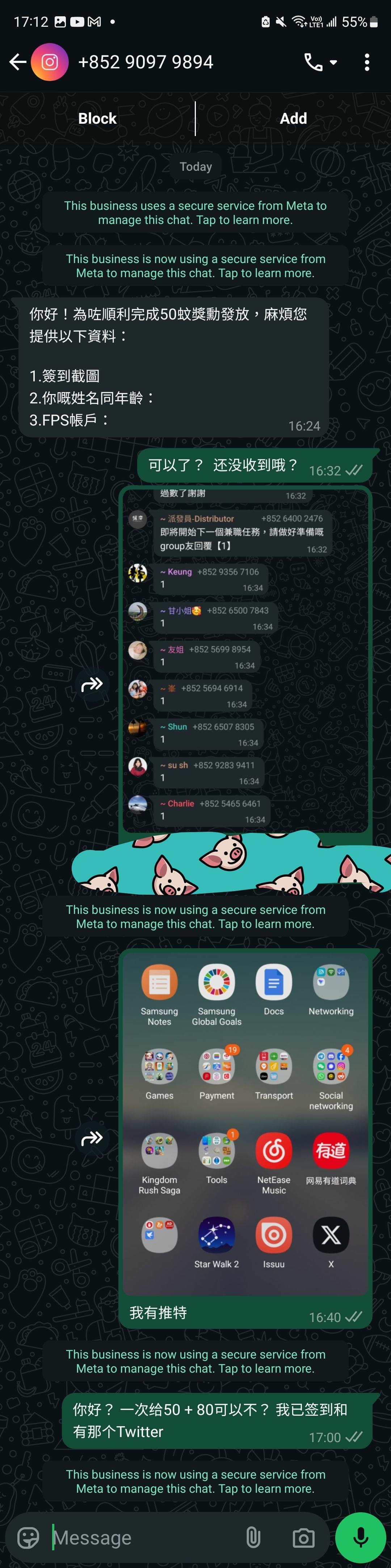 GEM買fans 唔比錢 | LIHKG 討論區