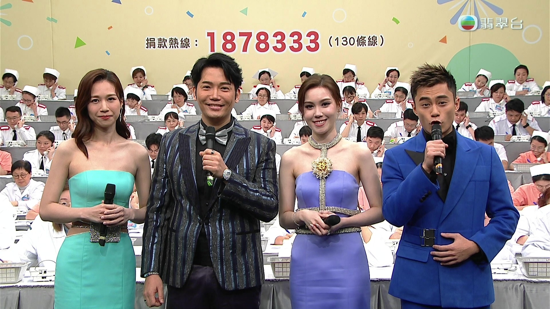 [TVB] 歡樂滿東華2023 | LIHKG 討論區