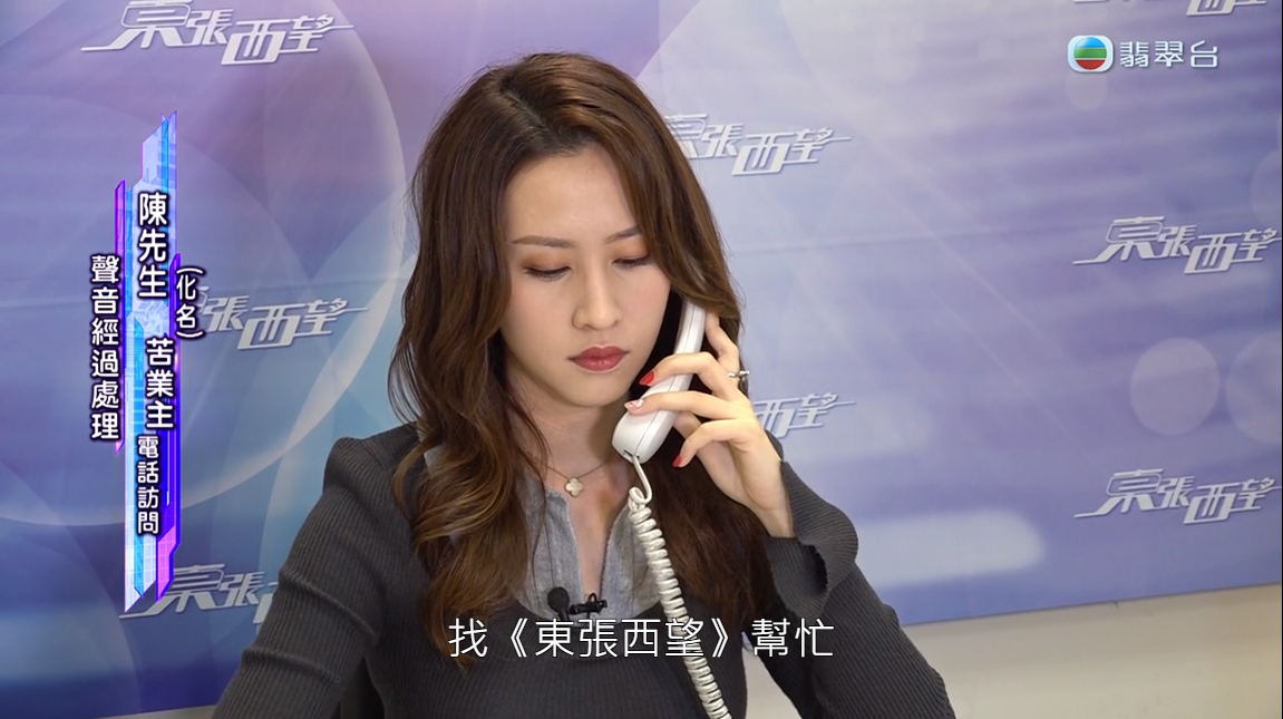 [TVB] 東張西望討論區 (129) | LIHKG 討論區