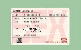 係咪準備熊貓化？ | LIHKG 討論區
