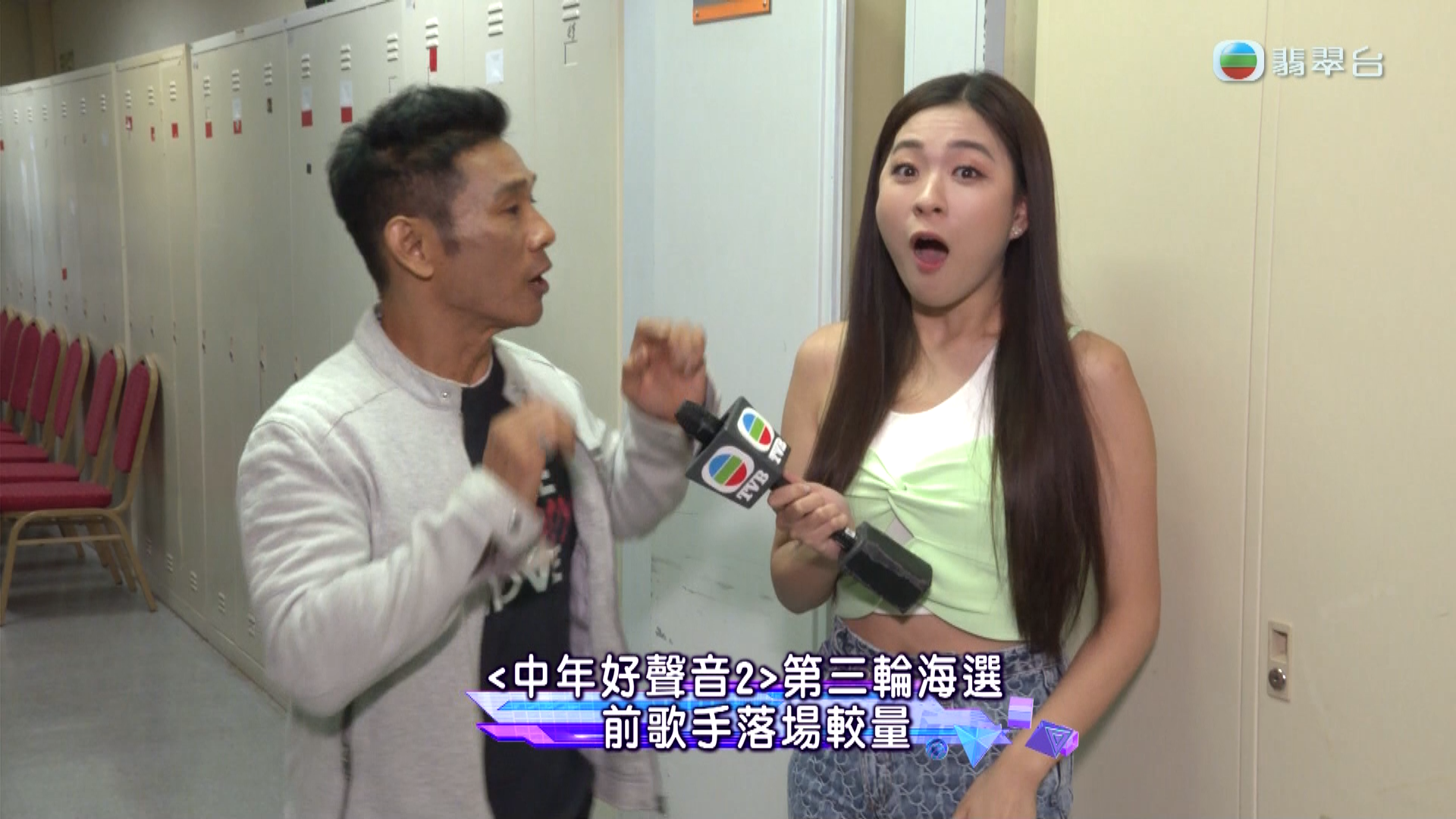 [TVB] 東張西望討論區 (93) | LIHKG 討論區