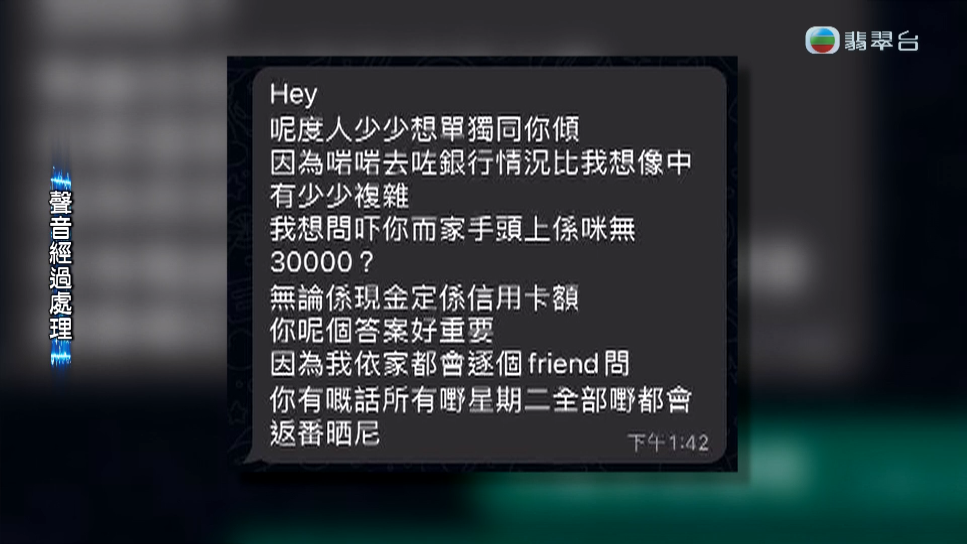 [TVB] 東張西望討論區 (101) | LIHKG 討論區