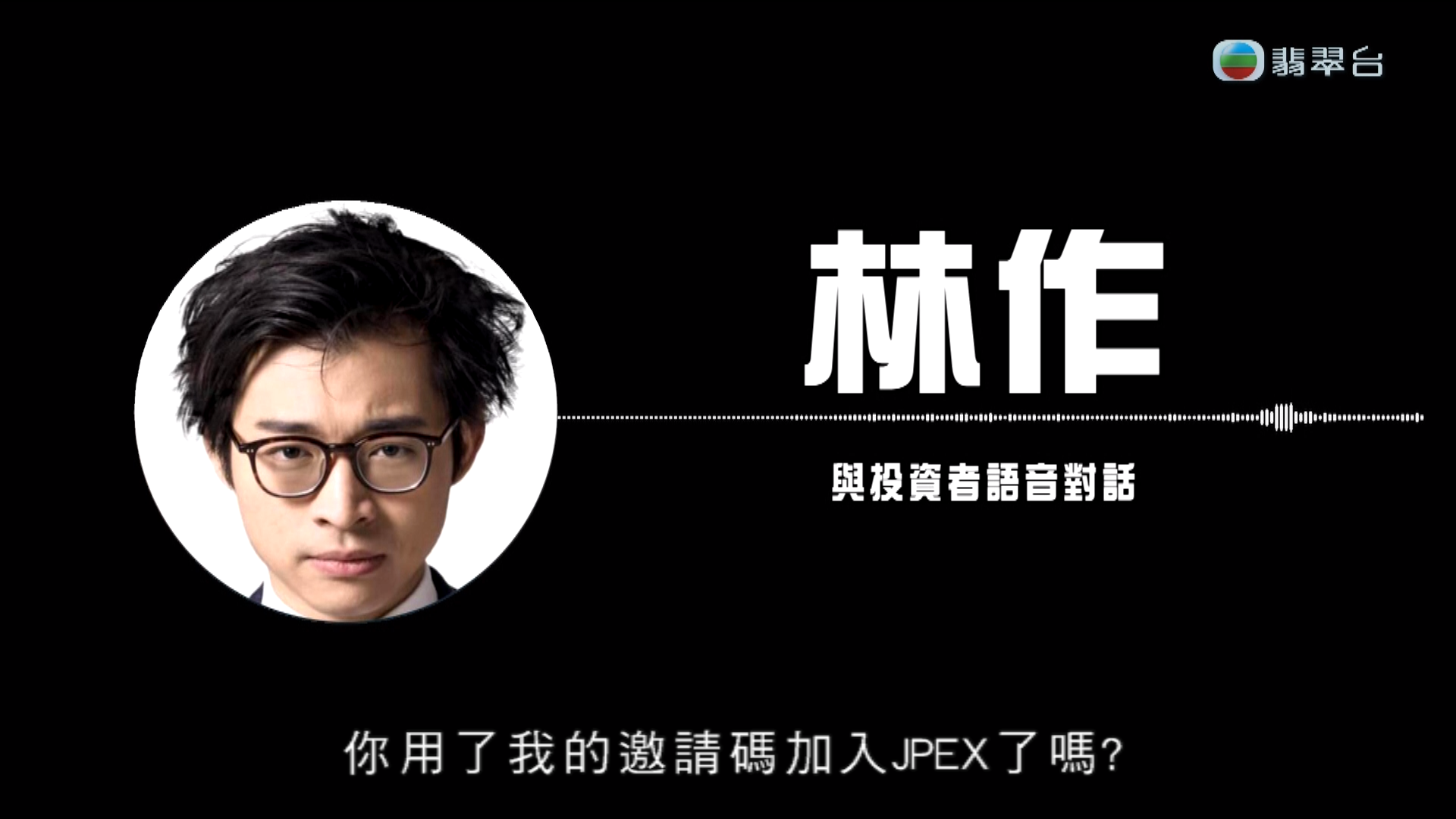 [TVB] 東張西望討論區 (105) | LIHKG 討論區