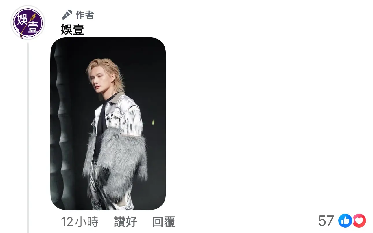 Edan脫粉潮後 Mirror最新上下弦排名！ | LIHKG 討論區