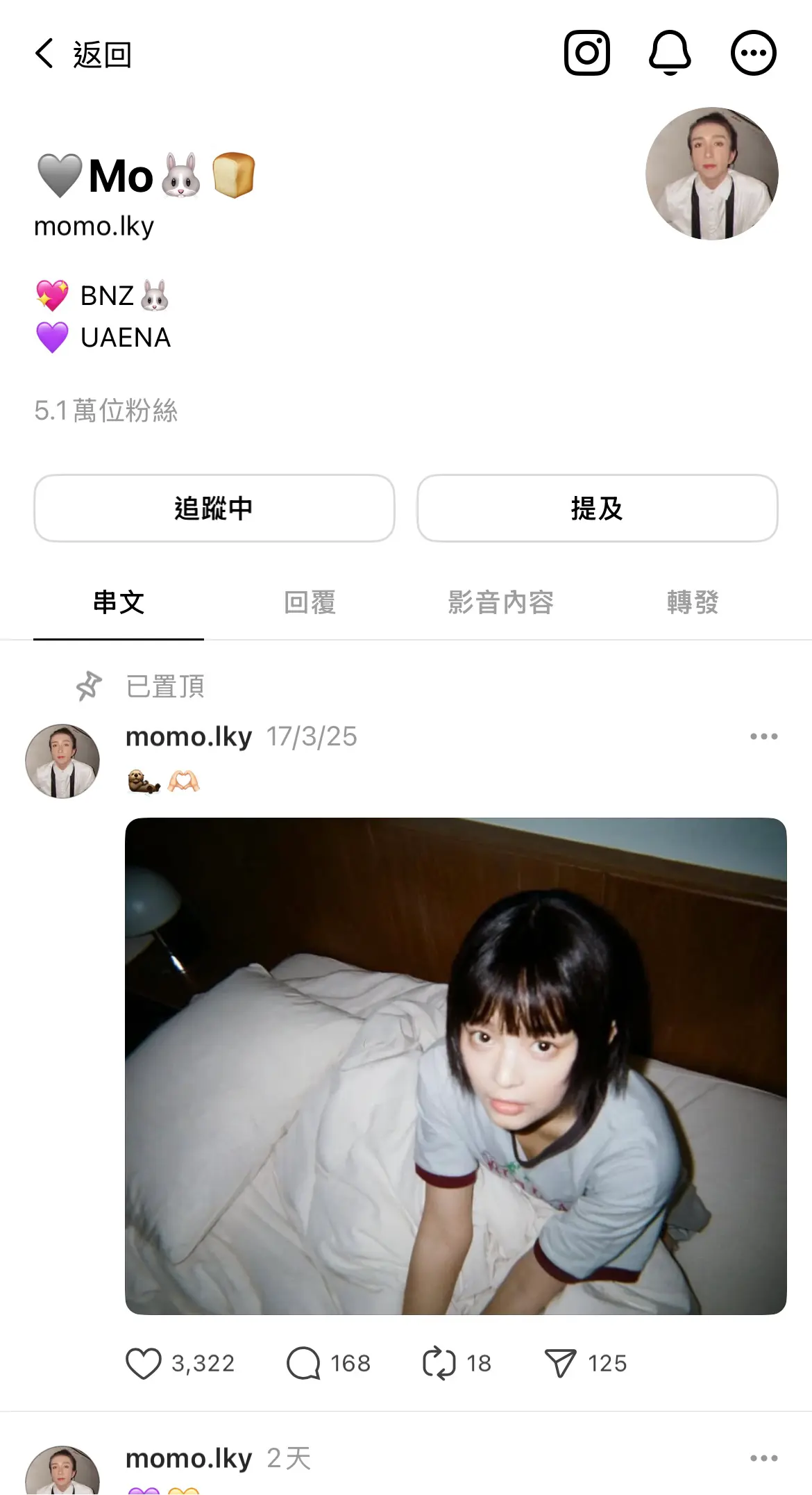 阿MO玩thread咁大件事無人講？ | LIHKG 討論區