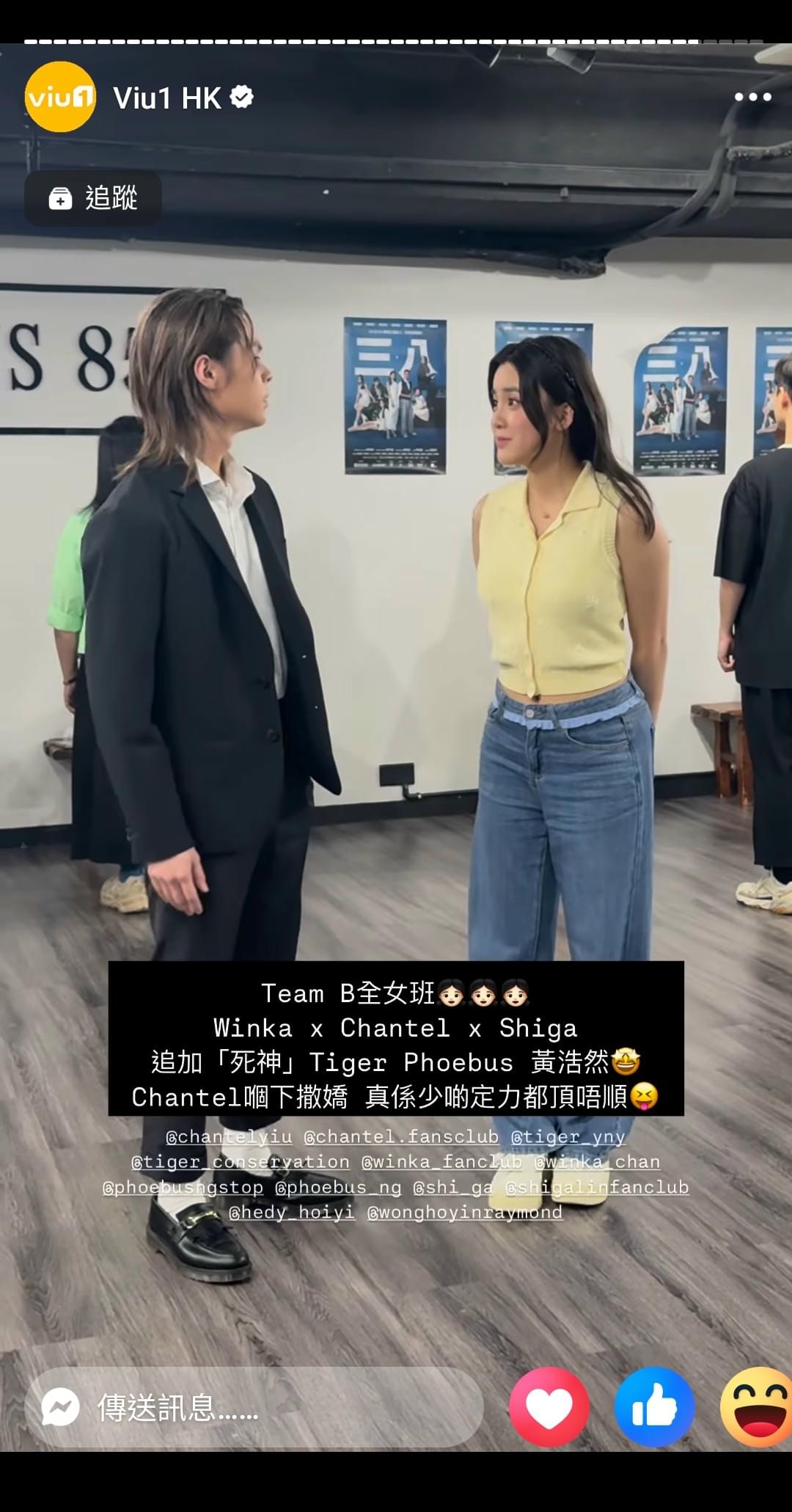 Tiger@MIRROR執導VIVA一周年團歌MV 獲讚「暖男導演」 Carina烈日下拍沙灘場景暈倒 | LIHKG 討論區