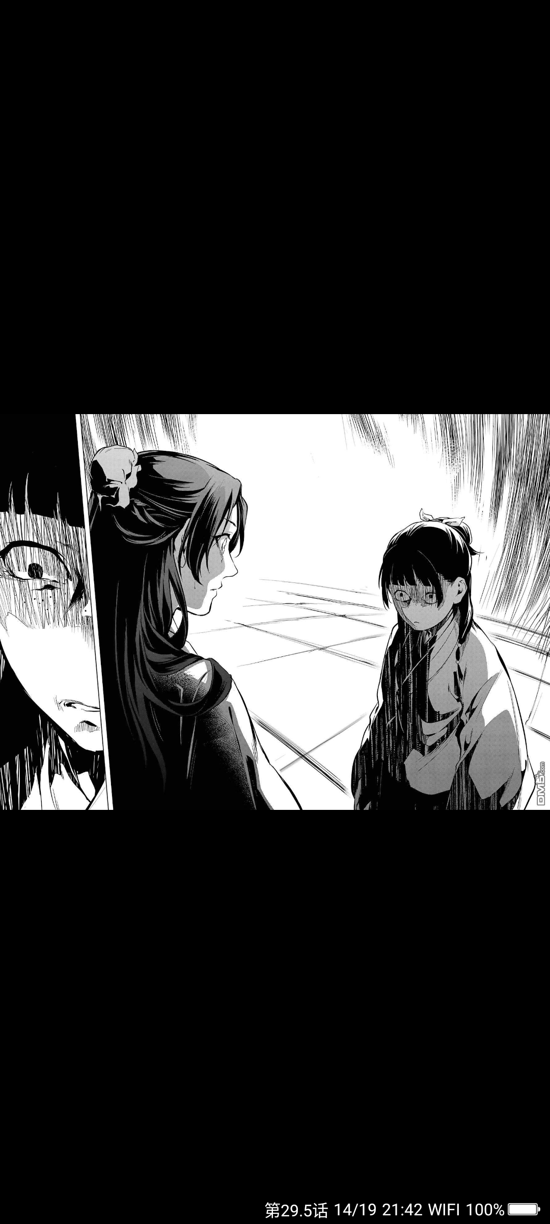 【一月新番】藥師少女的獨語 藥屋少女的呢喃(2) Lihkg 討論區
