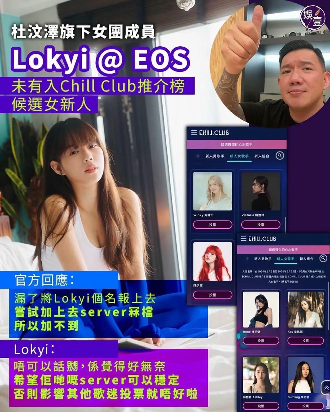 點解Viu再拍唔出有話題性既綜藝/真人show? | LIHKG 討論區