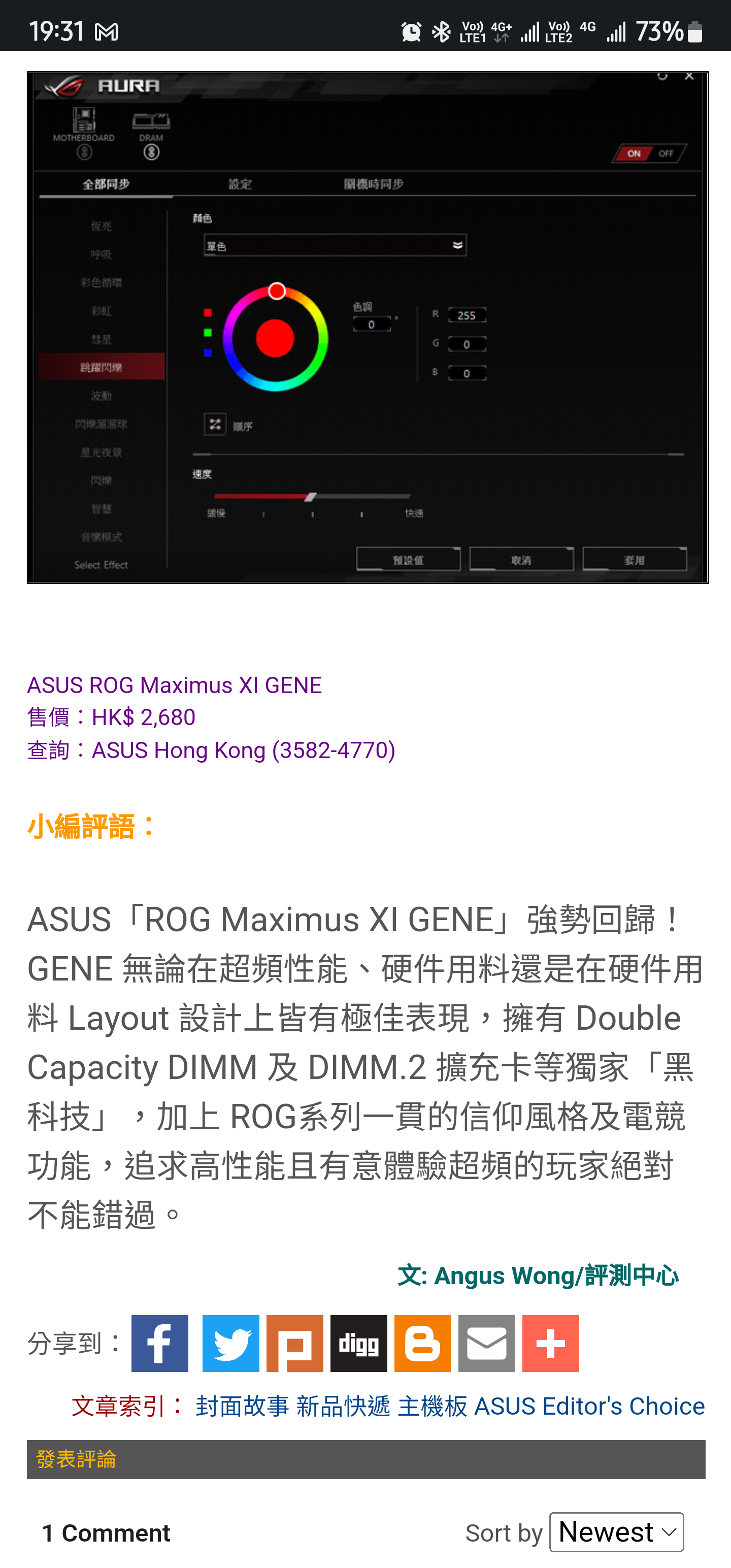 AMD討論POST(72) 睇#1(Updating ) &有時間幫手填資料 | LIHKG 討論區