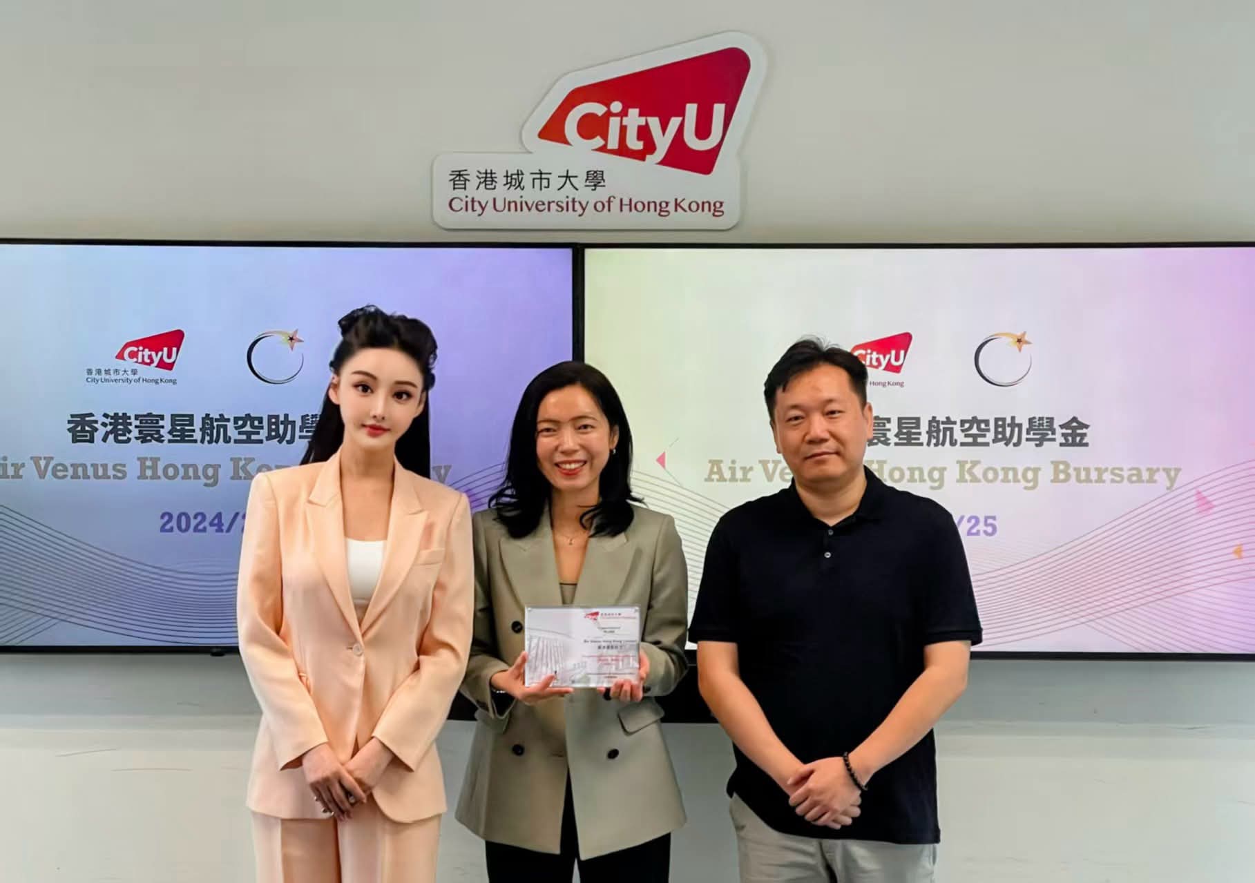 城大寰星航空助學金計劃取得重大成功！！！ | LIHKG 討論區