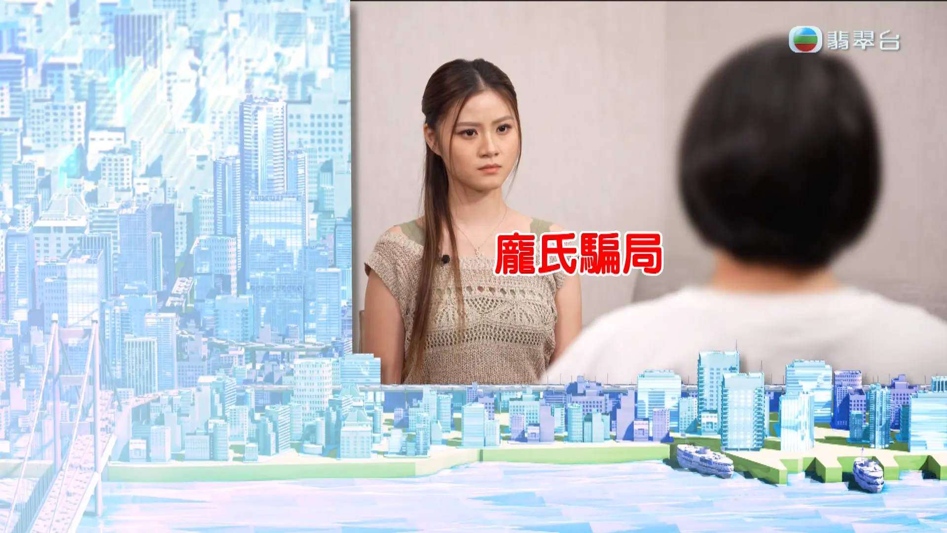 [TVB] 東張西望討論區(266) | LIHKG 討論區