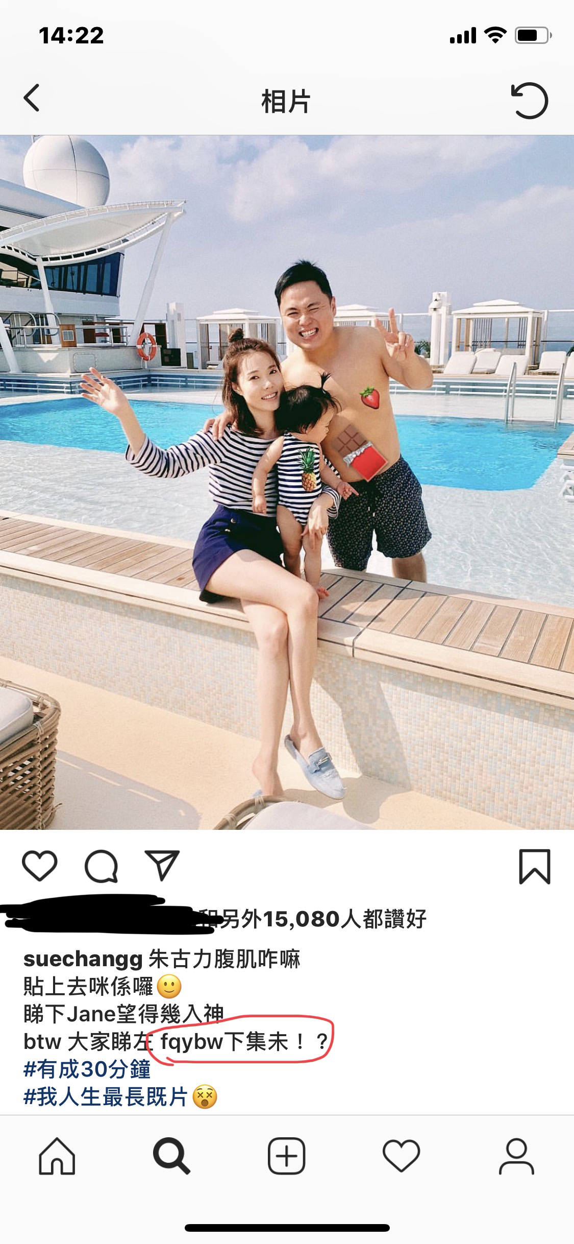 召喚痴線西(35) | LIHKG 討論區