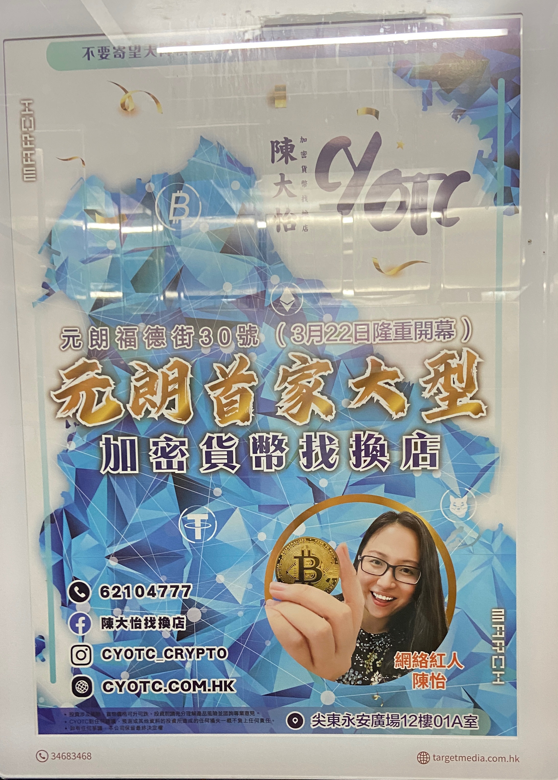 FTX員工自白：我們已經失去了一生積蓄 | LIHKG 討論區