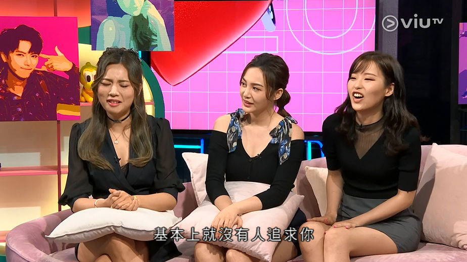 [ViuTV有193]星期二新晚吹 戀講嘢(11) | LIHKG 討論區