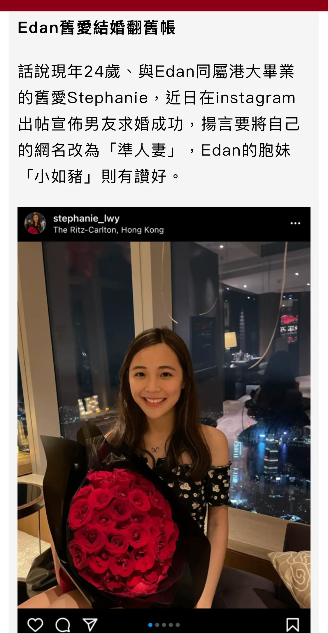 Edan大脫粉單就係一係警世事件：Idol拍拖必死 | LIHKG 討論區