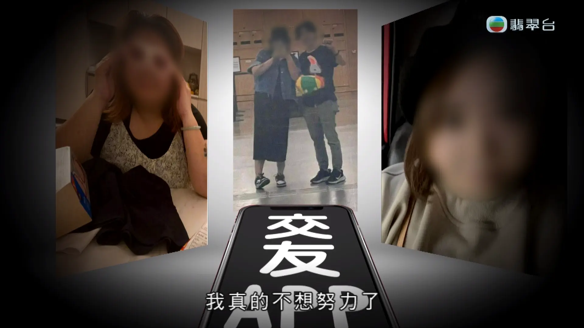 [TVB] 東張西望討論區 (164) | LIHKG 討論區