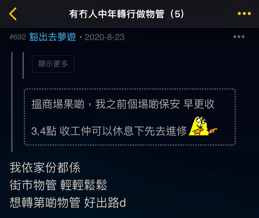 CCL按週再大跌1.3% | LIHKG 討論區