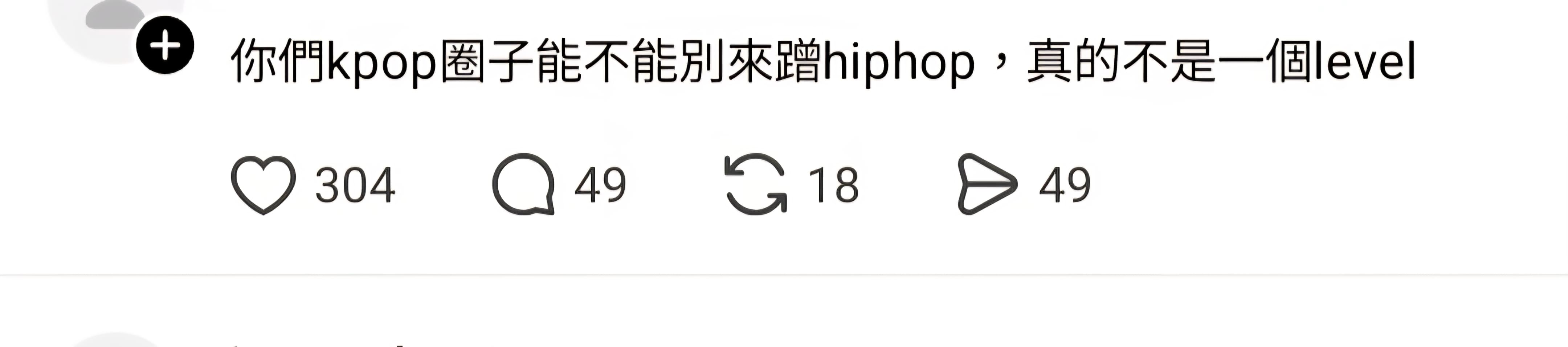 [KPOP] K-POP 2025 討論區（7） | LIHKG 討論區