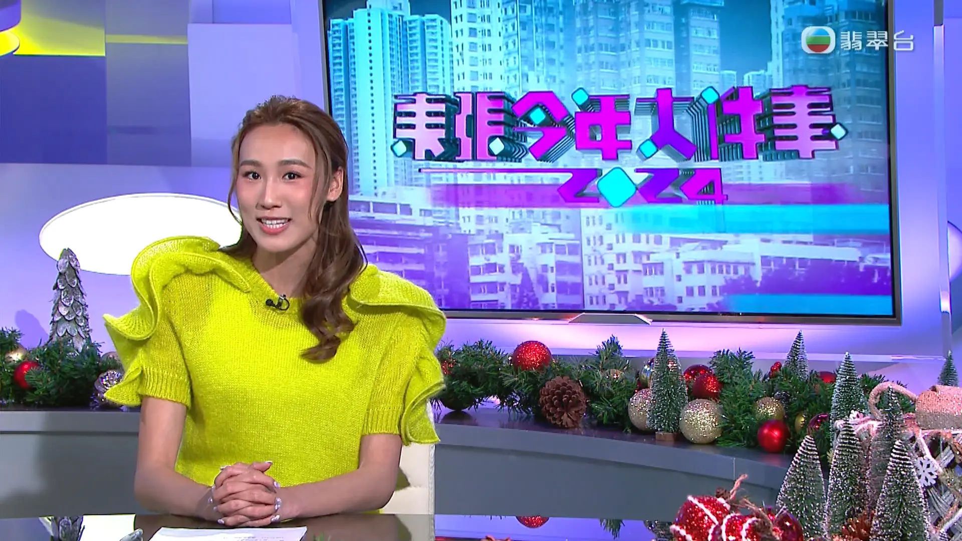 [TVB] 東張西望討論區 (197) | LIHKG 討論區