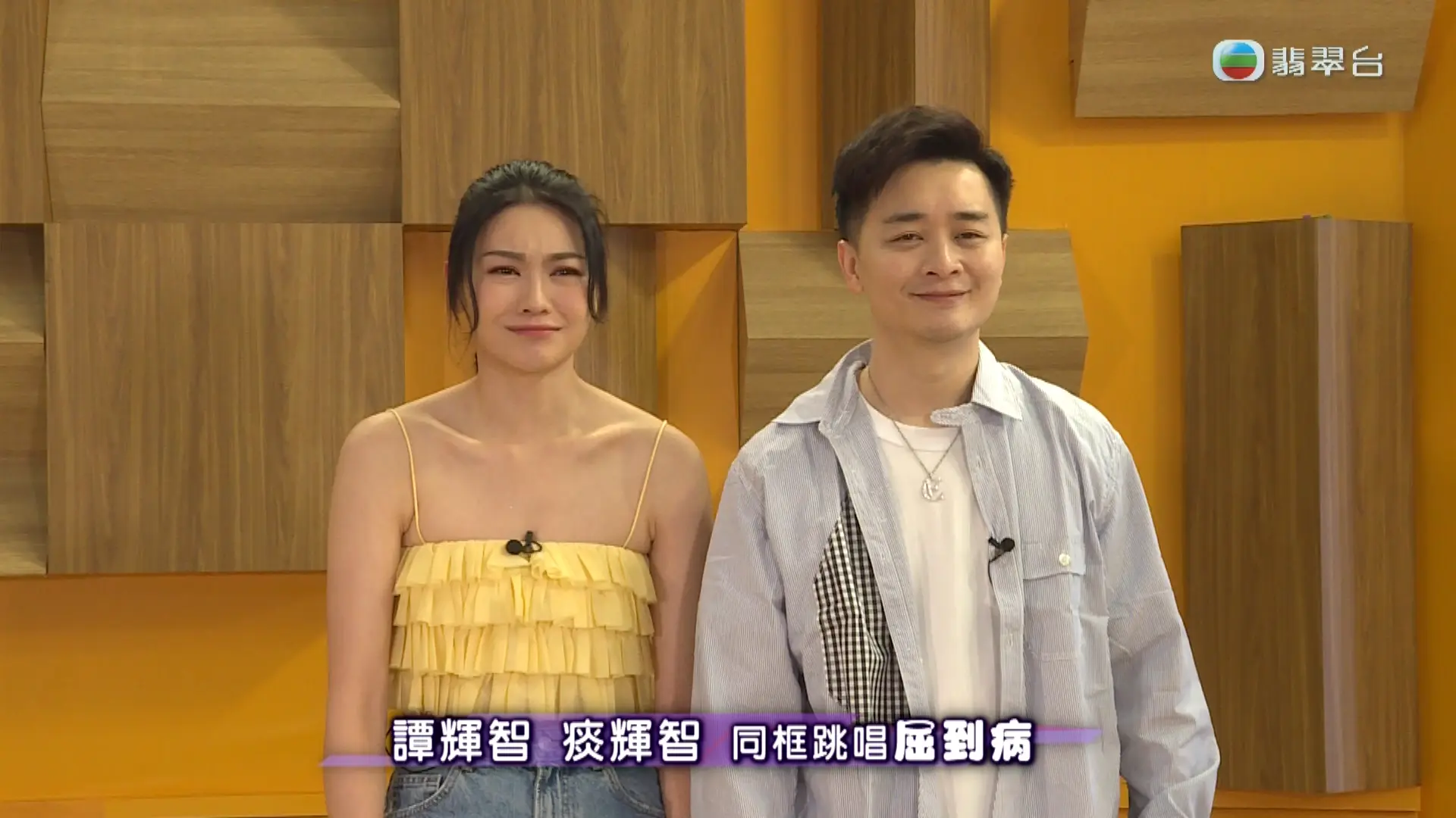 [TVB] 東張西望討論區 (159) | LIHKG 討論區
