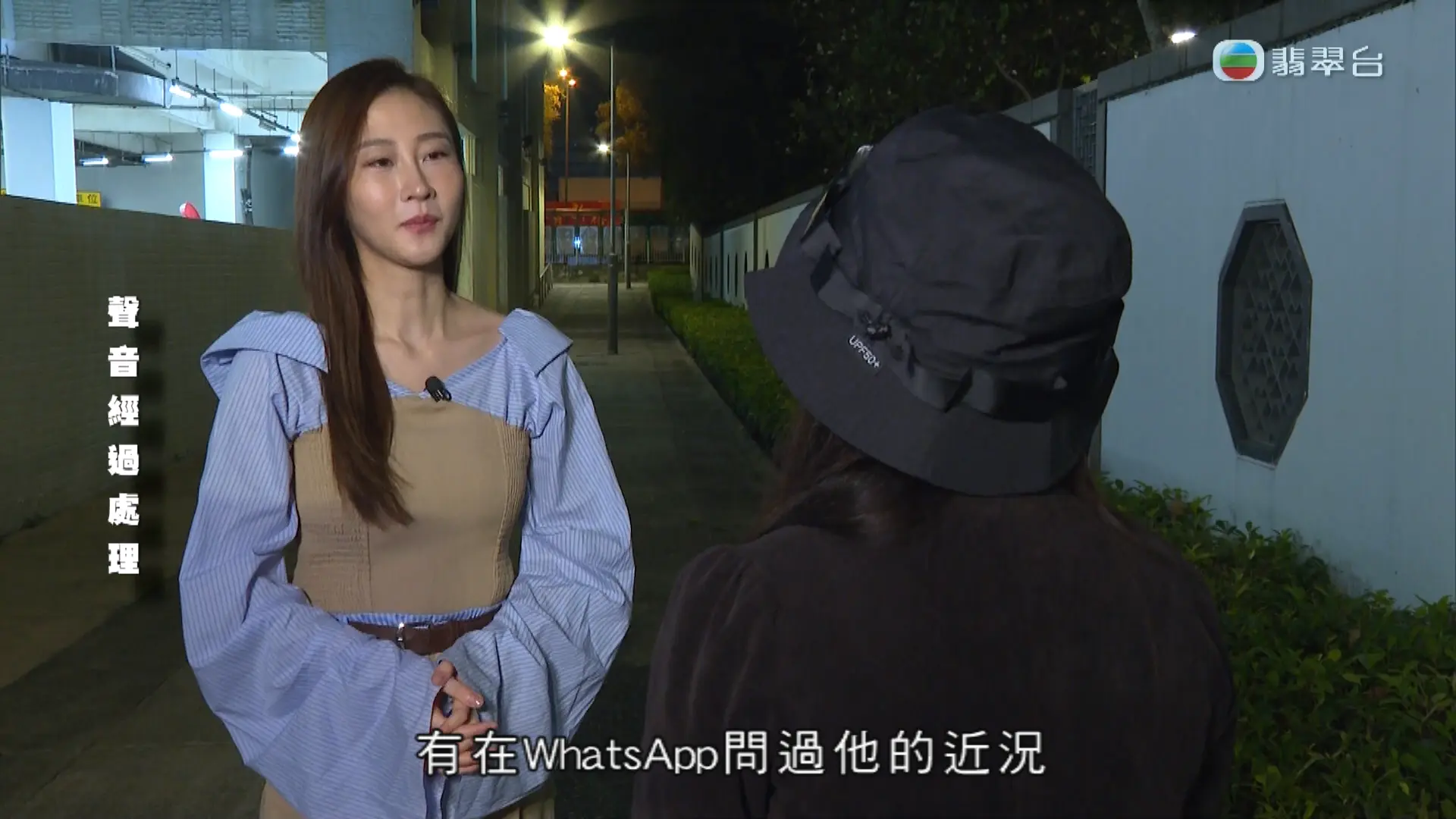 [TVB] 東張西望討論區 (225) | LIHKG 討論區