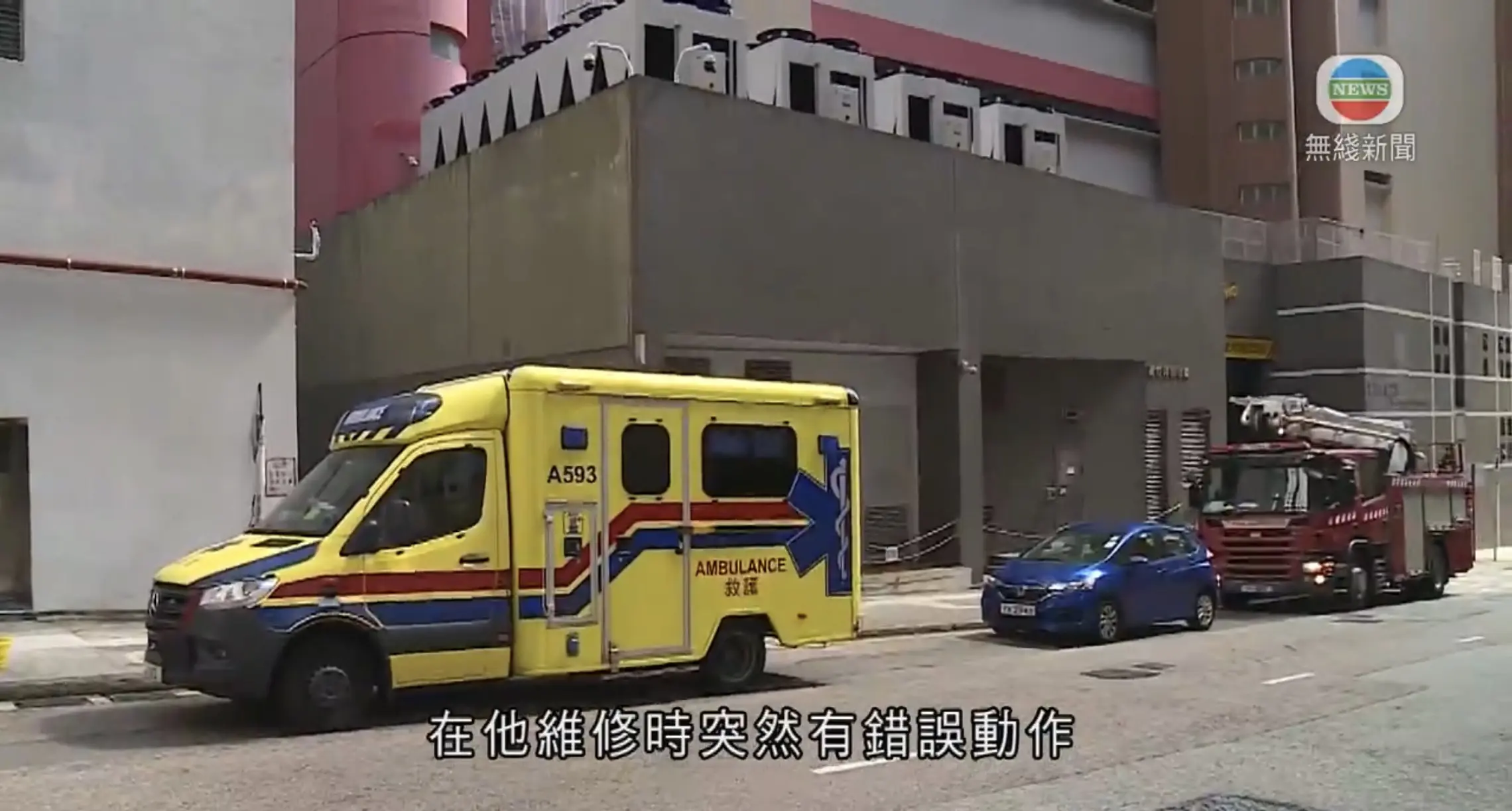 火炭數據中心疑電表房爆炸一名工人燒傷 工程師指意外罕見嚴重可致命 | LIHKG 討論區