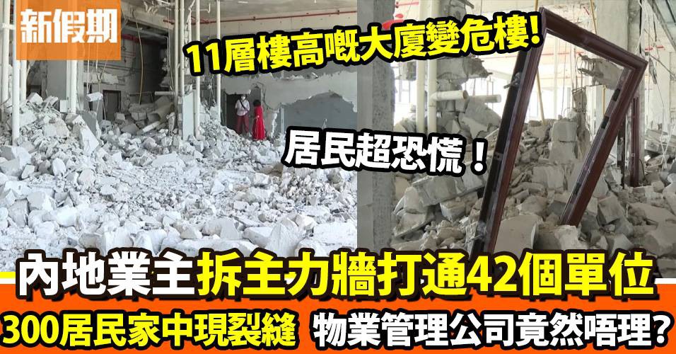 車位業主為求泊車更方便，使$300拆走石屎柱，可用面積大增！ | LIHKG 討論區